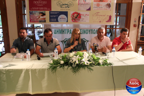 Οι στόχοι της Δήμητρας τη νέα σεζόν - Αντ. Μηλιώνης: Δεν είναι μακριά ο ...