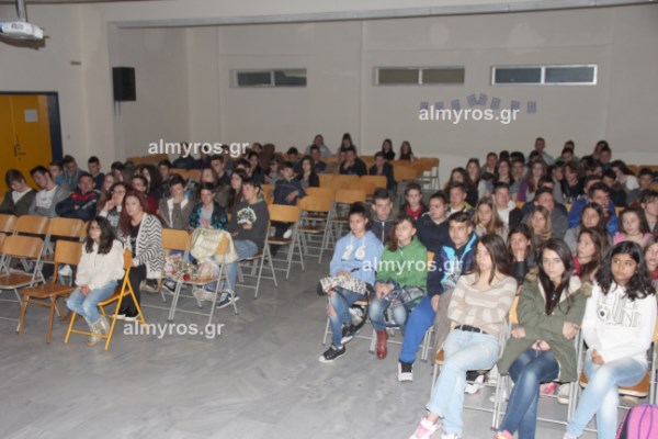 ΕΠΑΛ Αλμυρού, Γυμνάσιο Πτελεού: ΗΜΕΡΙΔΑ ΕΝΗΜΕΡΩΣΗΣ ΚΑΤΑ ΤΟΥ ΣΧΟΛΙΚΟΥ ...