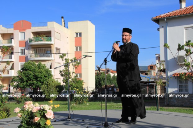 Η Γιορτή λήξης των Κατηχητικών της Επαρχίας Αλμυρού - Λαός της Μαγνησίας