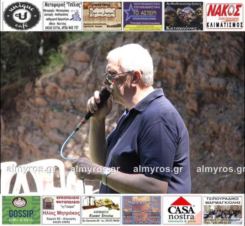 Εκδήλωση - αφιέρωμα στον Σαρακατσάνο ερμηνευτή Γιάννη Γκόβαρη από τον ...