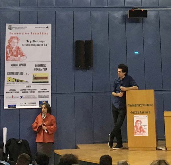 ΕΠΑΛ Αλμυρού: Διδακτική επίσκεψη στην ομιλία του κ. Κωνσταντίνου ...