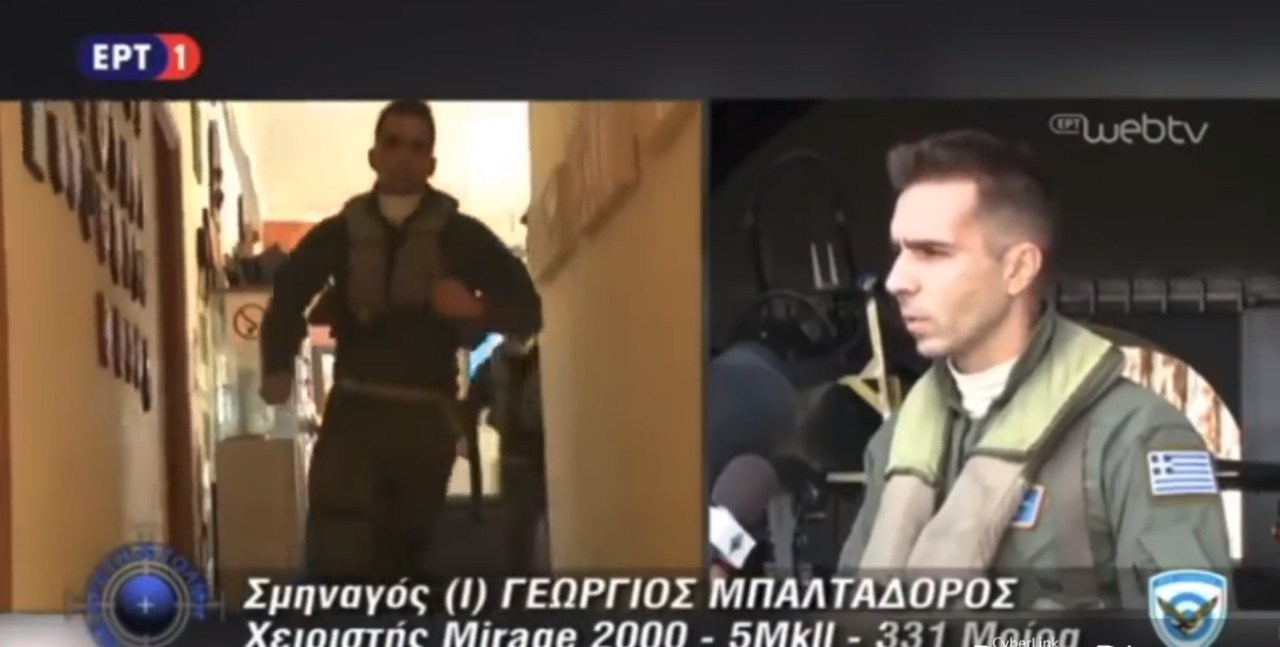 Νεκρός ο πιλότος του Mirage 2000-5 - Λαός της Μαγνησίας