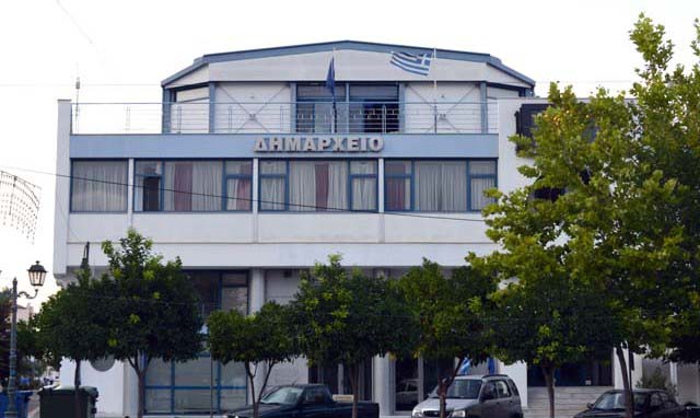 Επιστολή παραπόνων Αναγνώστη προς τη Δημοτική Αρχή - Λαός της Μαγνησίας