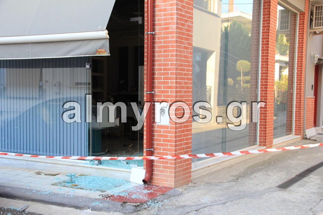 Αλμυρός: Συμμορία έκλεψε κοσμηματοπωλείο - Λαός της Μαγνησίας