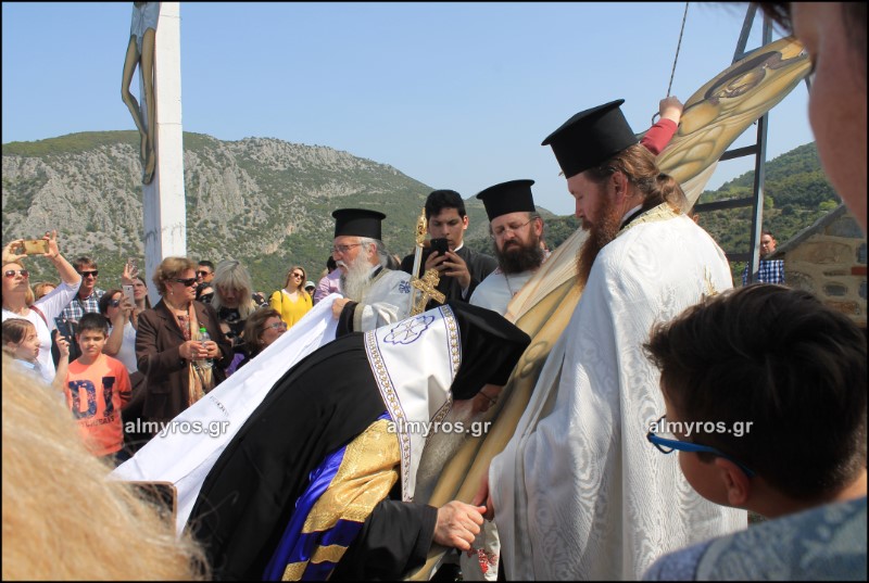 ΜΗΝΥΜΑ ΤΟΥ ΣΕΒΑΣΜΙΩΤΑΤΟΥ ΜΗΤΡΟΠΟΛΙΤΟΥ κ.κ. ΙΓΝΑΤΙΟΥ ΓΙΑ ΤΗΝ ΑΚΟΛΟΥΘΙΑ ...