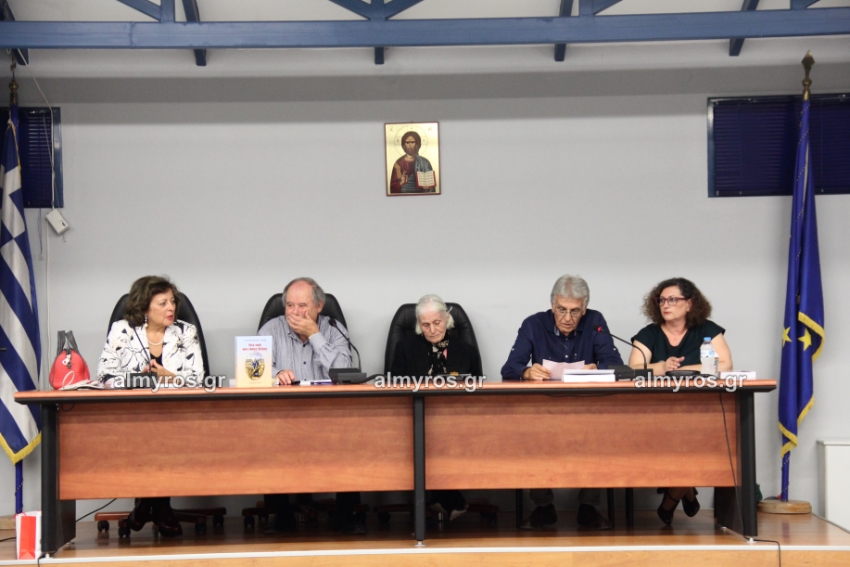 «Μια ζωή σαν τόσες άλλες» Παρουσιάστηκε το βιβλίο της αείμνηστης ...