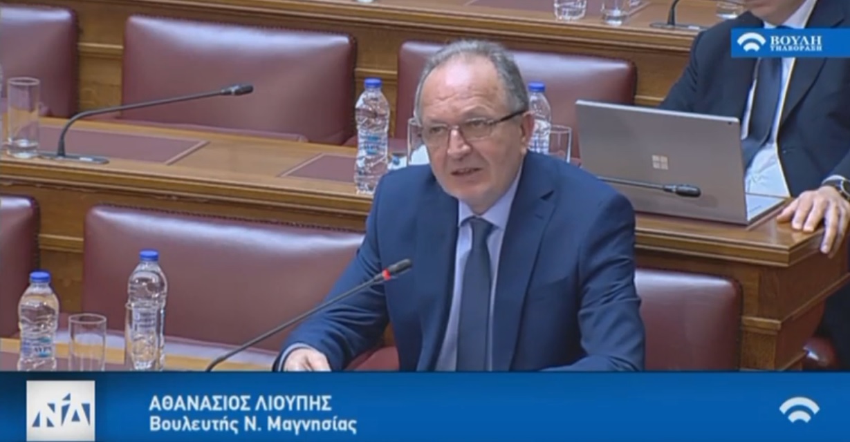 Ενίσχυση του Επιχειρηματικού Πάρκου στην Α’ ΒΙ.ΠΕ Βόλου ζητά ο ...