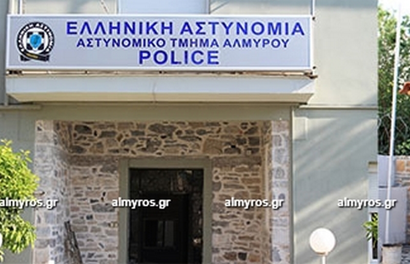 Σύλληψη στην ευρύτερη περιοχή του Αλμυρού - Λαός της Μαγνησίας
