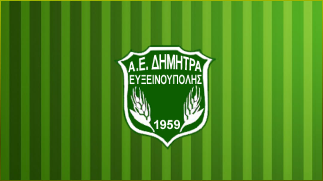 Έφυγε από τη ζωή ο πρώτος πρόεδρος της Δήμητρας, Αναστάσιος Ιωακειμίδης ...