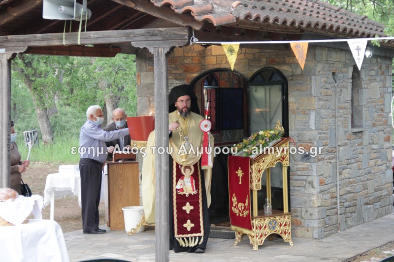 Ιερό Παρεκκλήσιο Αγίου Γεωργίου - Εορταστικό πρόγραμμα - Λαός της Μαγνησίας