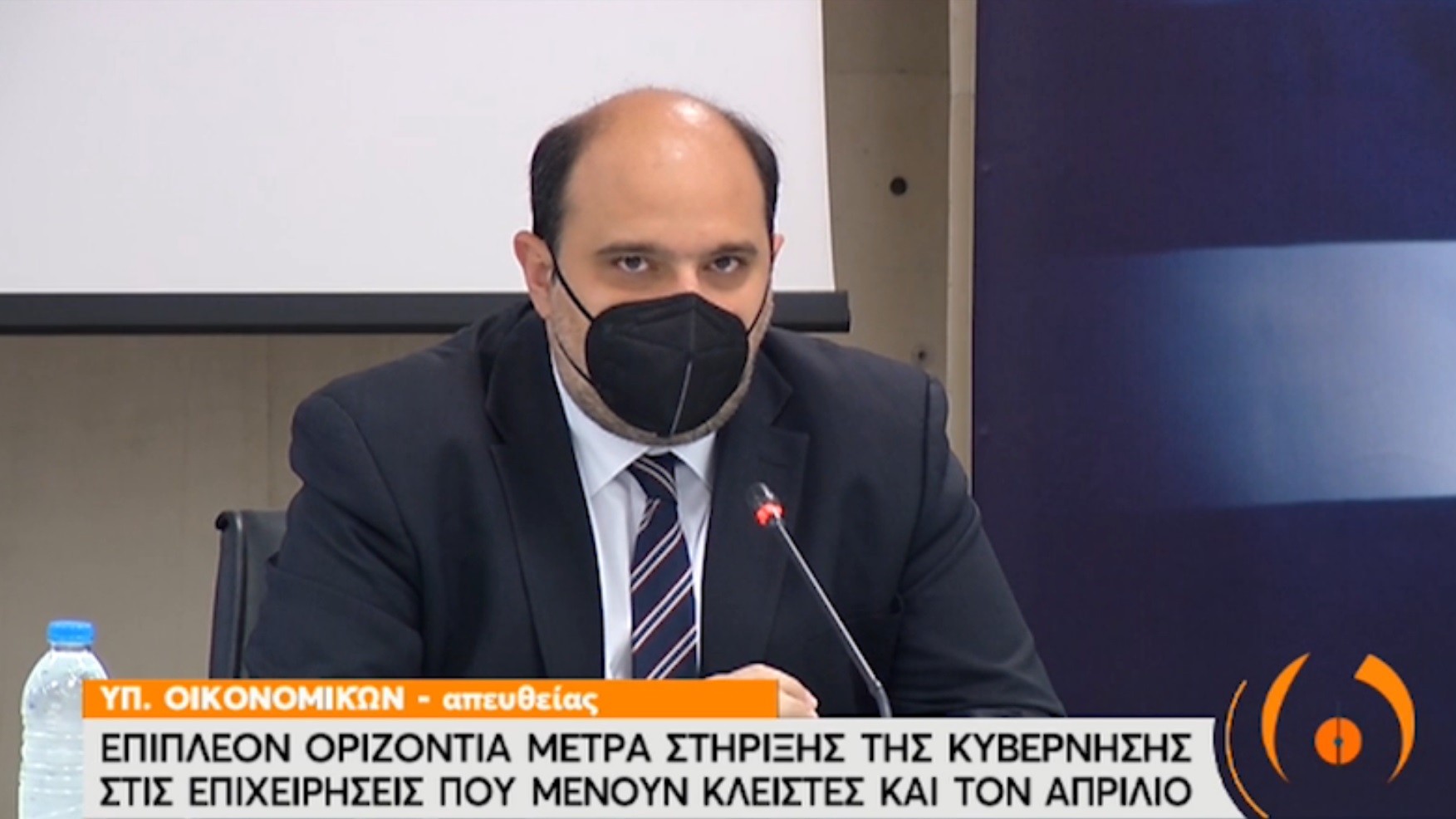 Χρ. Τριαντόπουλος: Αυξημένη αποζημίωση ειδικού σκοπού για τις ...