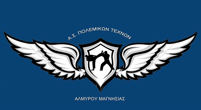 «ΣΥΛΛΟΓΟΣ ΦΙΛΩΝ ΠΟΛΕΜΙΚΩΝ ΤΕΧΝΩΝ & ΑΥΤΟΑΜΥΝΑΣ ΑΛΜΥΡΟΥ» ΠΕΡΙΛΗΨΗ ...