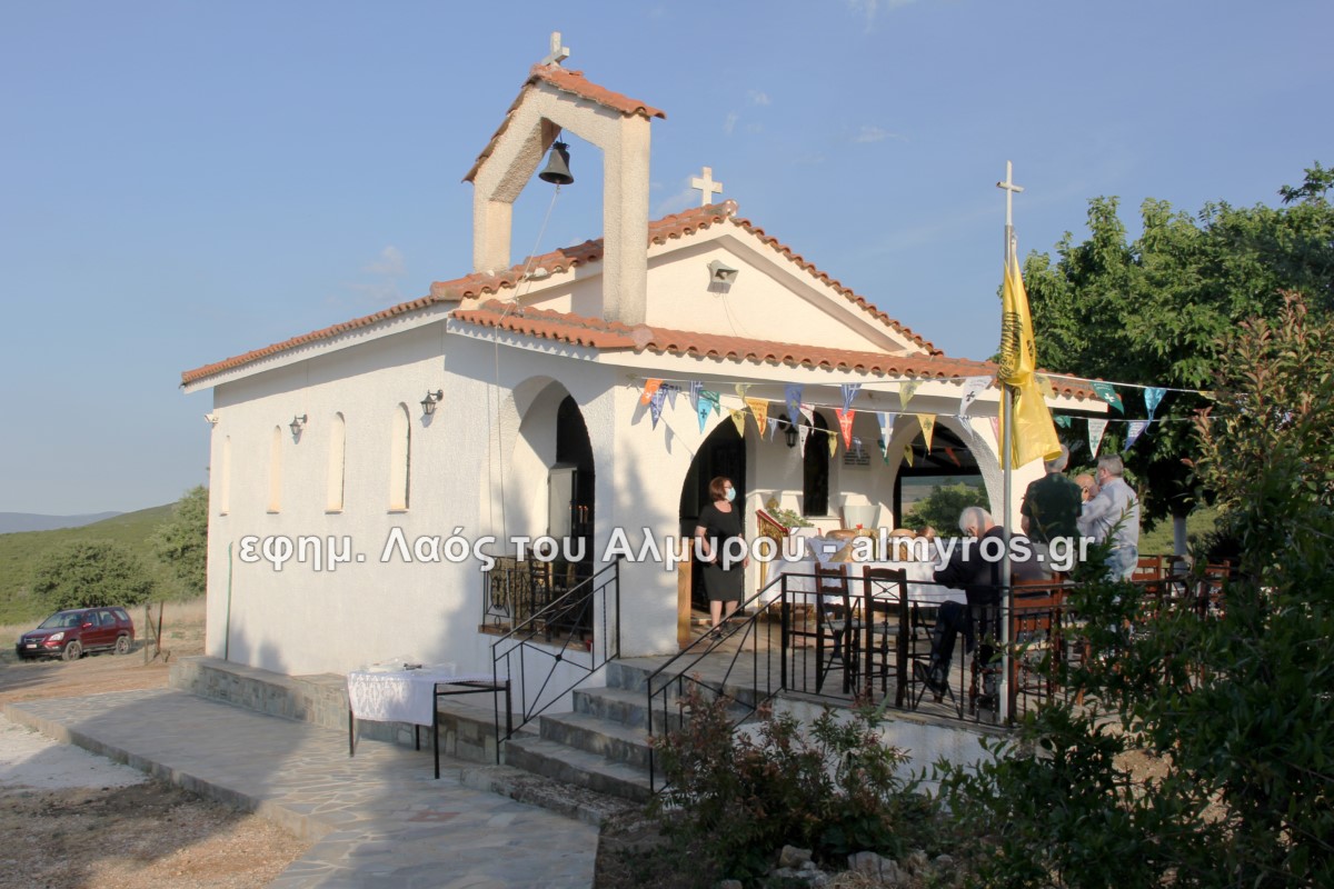 Ο εορτασμός στο εξωκλήσι του Αγίου Νικολάου του εν Βουνένοις - Έκδοση 5 ...