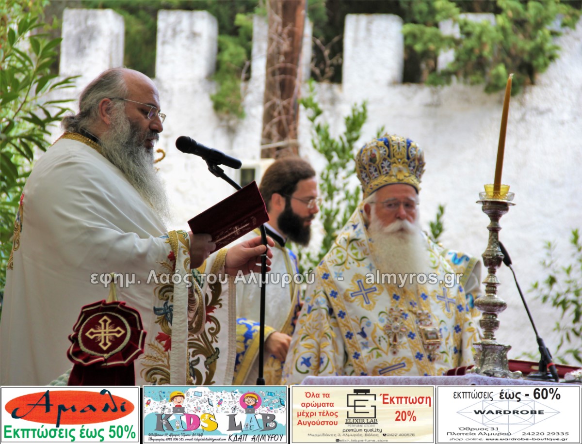 ΤΟ ΠΡΟΓΡΑΜΜΑ ΤΩΝ ΙΕΡΩΝ ΑΚΟΛΟΥΘΙΩΝ ΤΗΣ ΙΕΡΑΣ ΜΟΝΗΣ ΤΗΣ ΠΑΝΑΓΙΑΣ ΑΝΩ ...