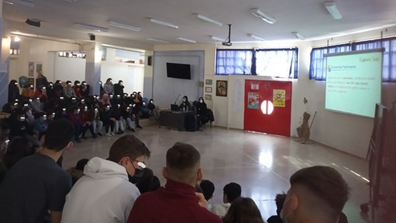 Η «Πρόταση Ζωής» στο Γυμνάσιο-Λ.Τ. Ευξεινούπολης - Λαός της Μαγνησίας