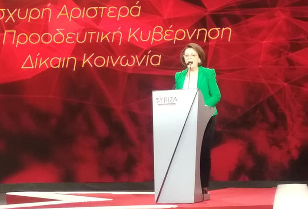 Δήλωση Μαρίνας Χρυσοβελώνη για τα κόκκινα δάνεια - Λαός της Μαγνησίας