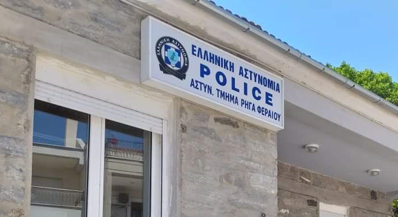 Σύλληψη ανηλίκου στο Στεφανοβίκειο - Λαός της Μαγνησίας