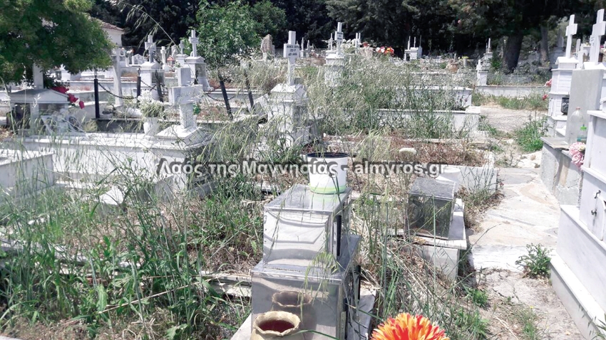 Οικόπεδο για κοιμητήριο στην Ευξεινούπολη - Λαός της Μαγνησίας