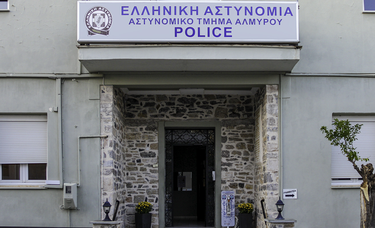 Έπεσε το τηλεφωνικό δίκτυο στον Αλμυρό - Σε ποιο κινητό επικοινωνείτε ...