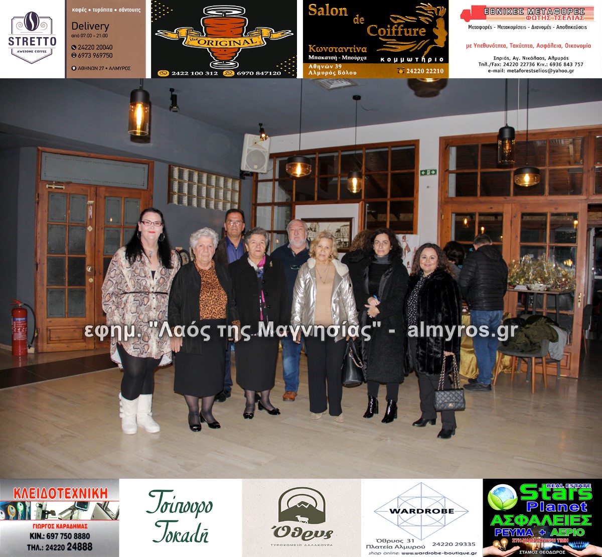 Θετική ανταπόκριση στην εκδήλωση του συλλόγου ΑμΕΑ Στοργή - Λαός της ...