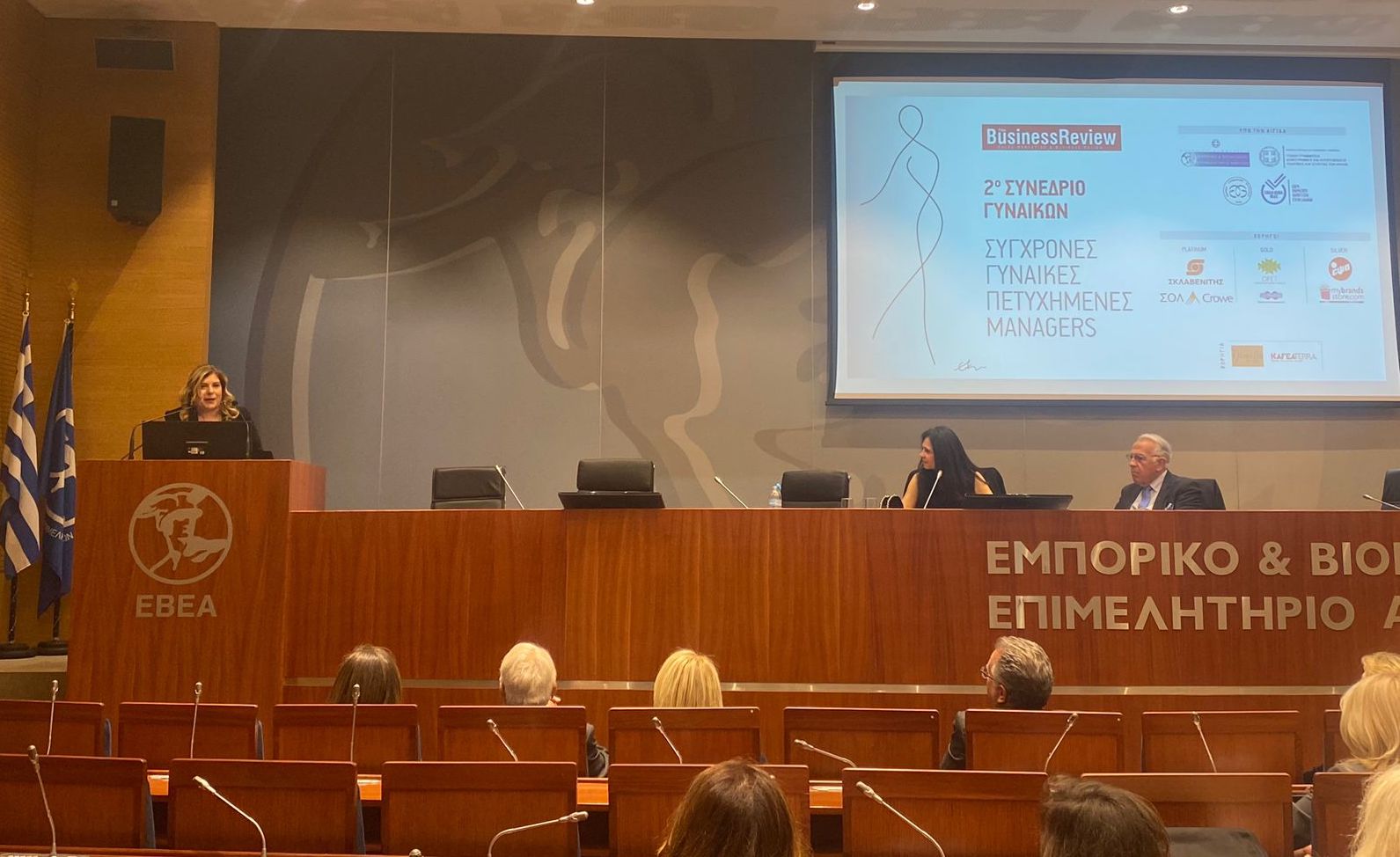 Μ. Συρεγγέλα: Στηρίζουμε τις γυναίκες που αγωνίζονται να σπάσουν τη ...