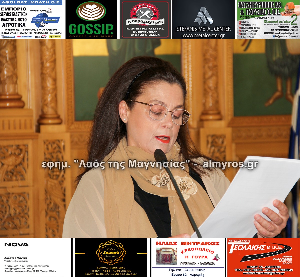 Ο ρόλος της Ελληνίδας γυναίκας στην Επανάσταση του 1821 - Η ομιλία της ...