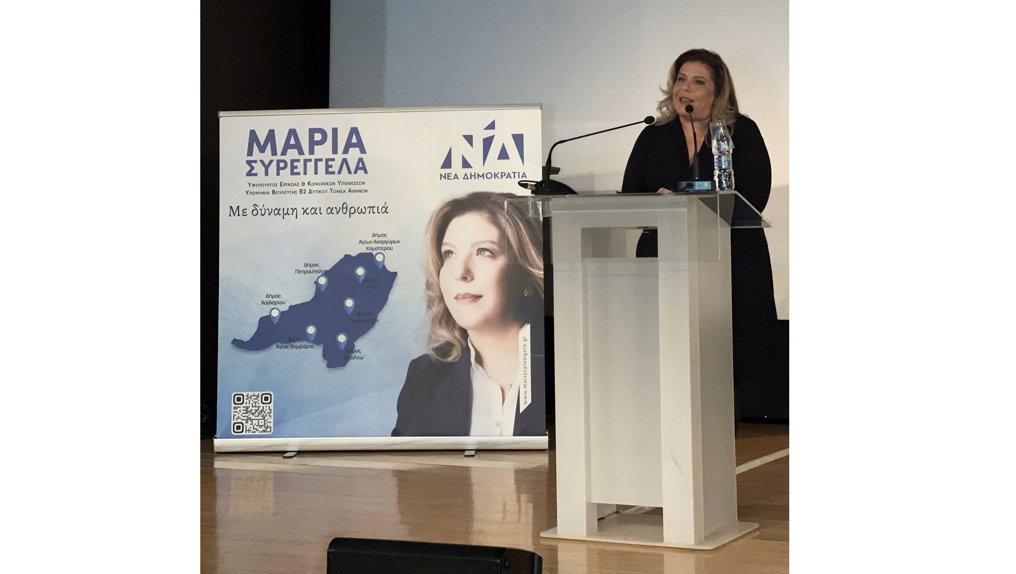 Μ. Συρεγγέλα: Προχωράμε με οργανωμένο σχέδιο και πράξεις για την ...
