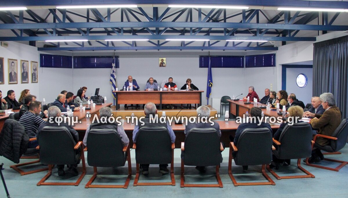 Live το Δημοτικό Συμβούλιο Αλμυρού 19-12-2023 - Λαός της Μαγνησίας