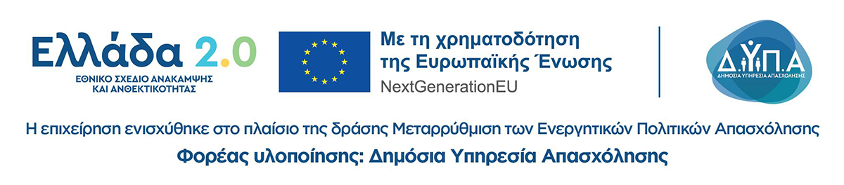 ΡΟΗ ΕΙΔΗΣΕΩΝ - Λαός της Μαγνησίας
