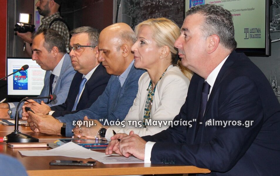 Βιβλιοπαρουσίαση "Τα ΜΜΕ και η δημοσιογραφία σε μετάβαση: ρεπορτάζ ...