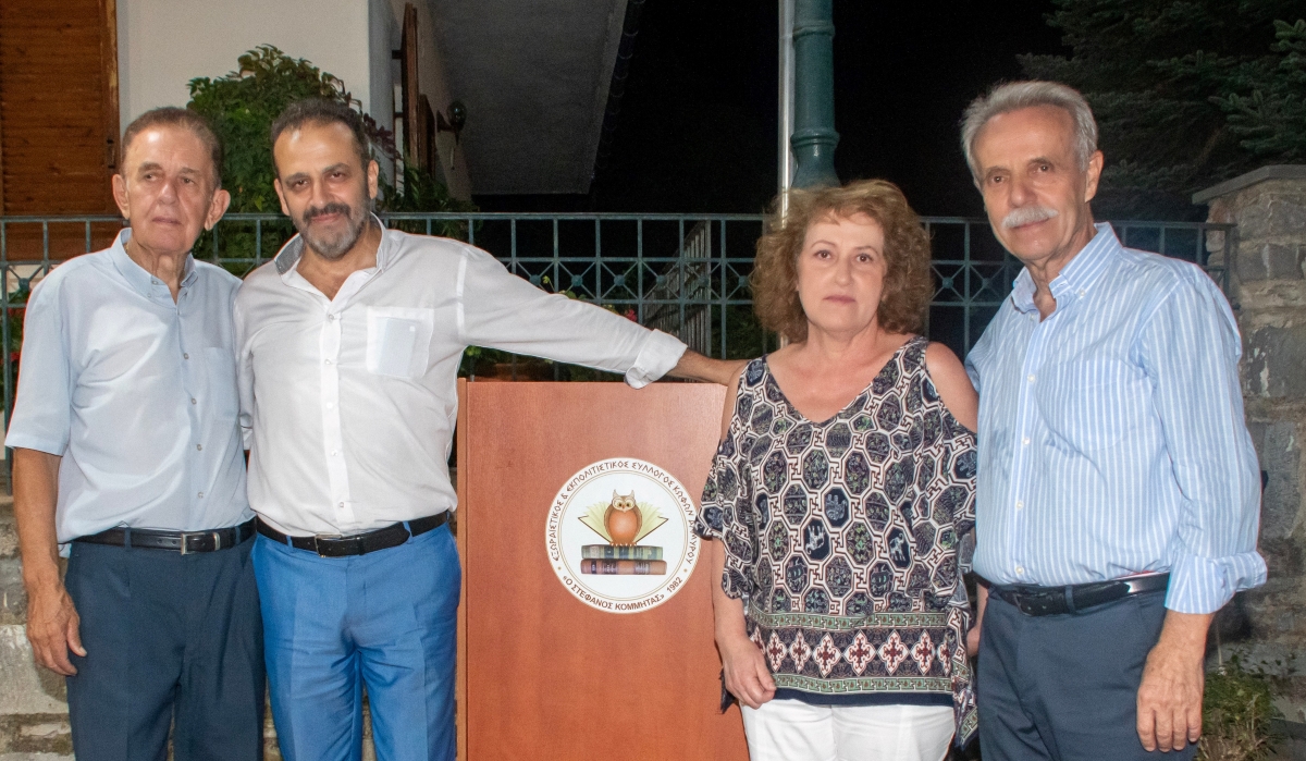 Ευθ. Ζιγγιρίδης: Μια αδελφοποίηση - Δυο άξιοι πρόεδροι και πολλά κοινά ...