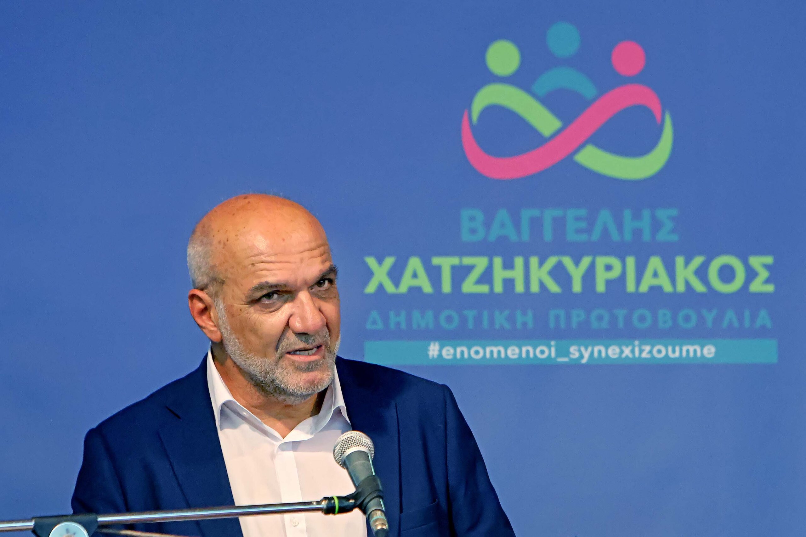 Ευάγγελος Χατζηκυριάκος: Ο ψηφιακός μετασχηματισμός του Δήμου Αλμυρού ...