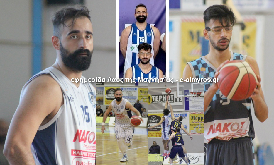 Βαλαμούτης - Μυλωνάς παρόντες στο προσκλητήριο του ΓΣΑ - Λαός της Μαγνησίας
