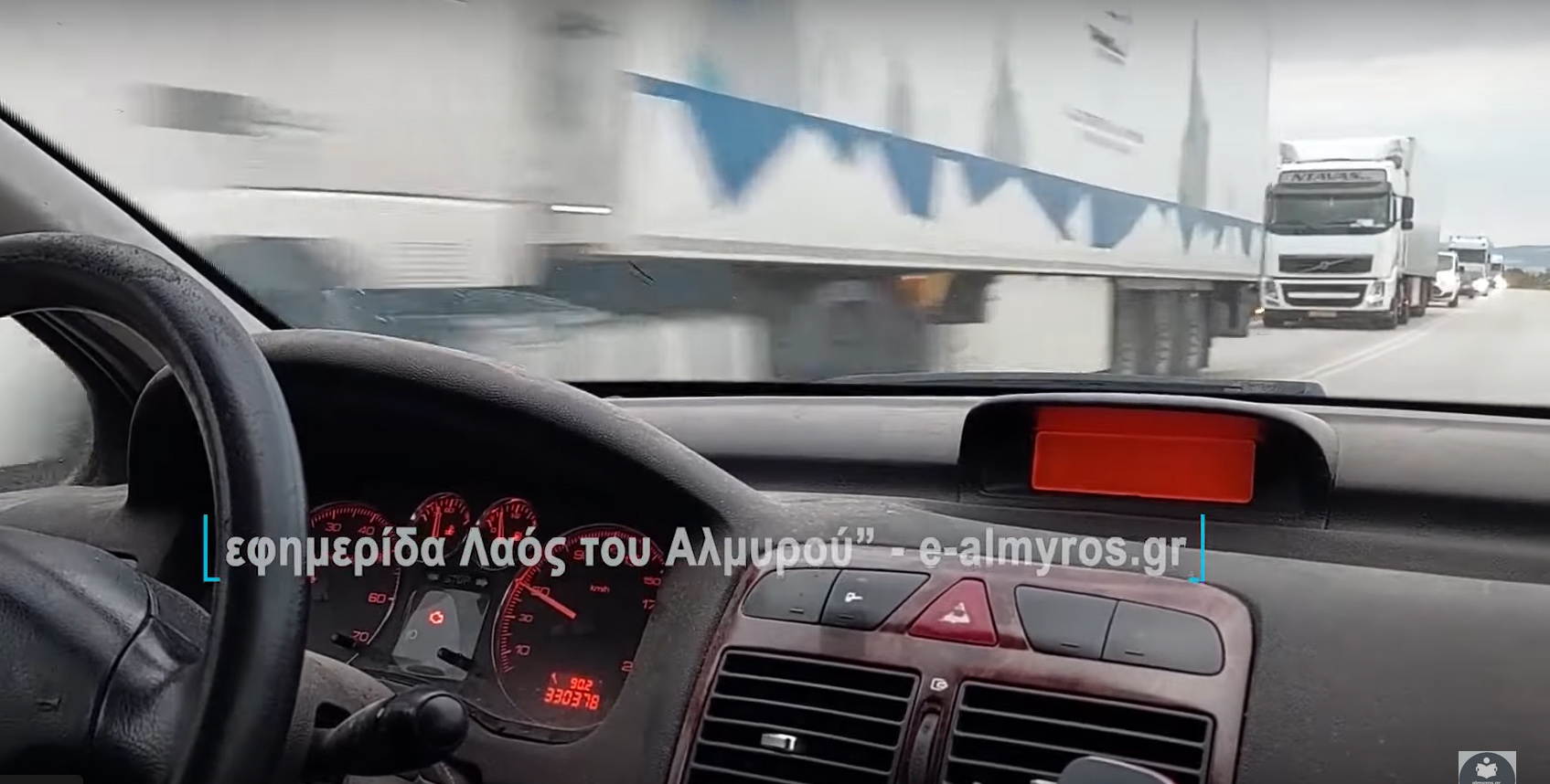 Άρση διακοπής κυκλοφορίας στους παράδρομους εκατέρωθεν του ...