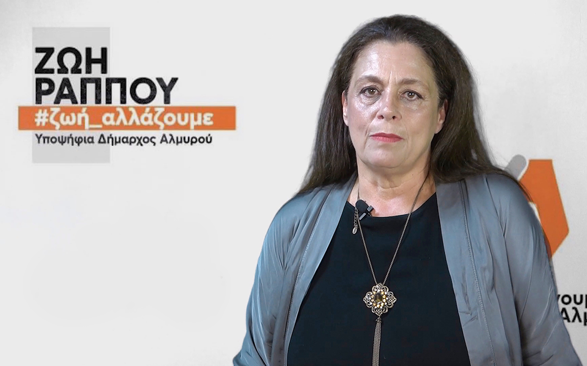 Πρόγραμμα για τους ηλικιωμένους και για ΚΑΠΗ από τη Δημοτική Παράταξη ...