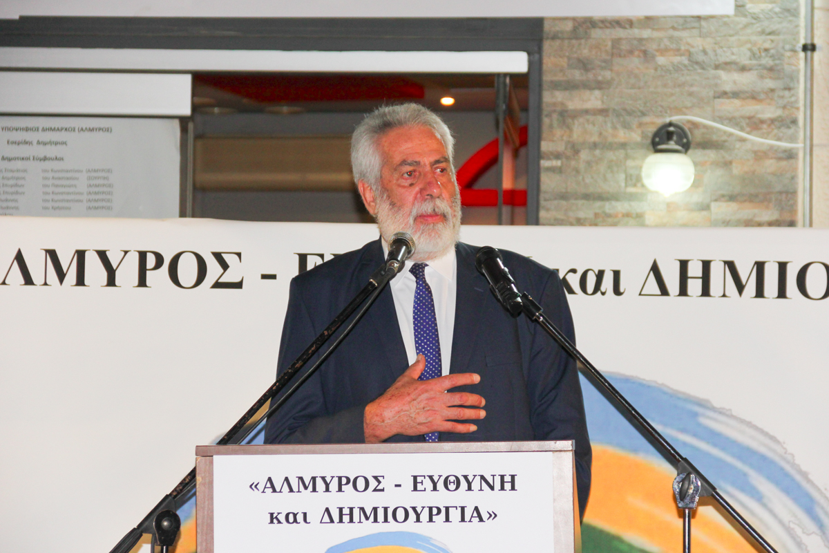 Πρόγραμμα περιοδειών και ομιλιών του Δημήτρη Εσερίδη - Λαός της Μαγνησίας