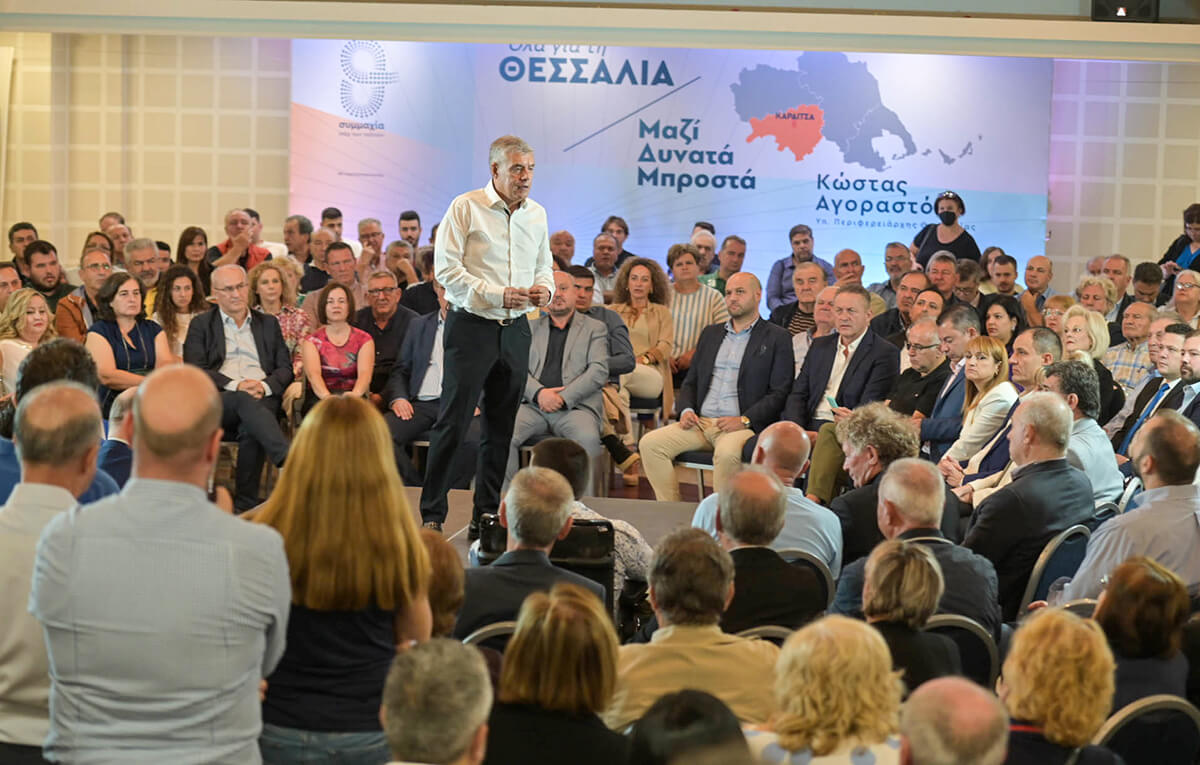 Κώστας Αγοραστός από την Καρδίτσα: « Μαζί μπορούμε να τα φτιάξουμε όλα ...