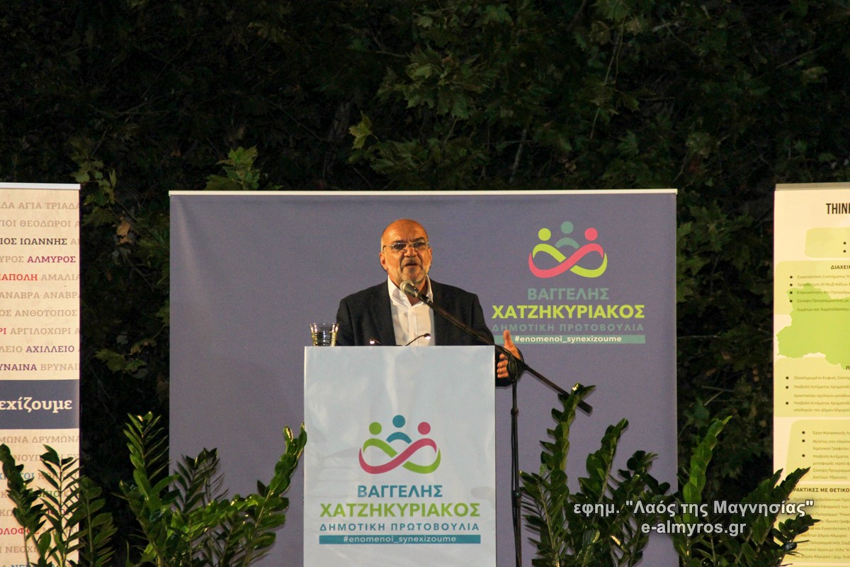 Ανακοίνωση-απάντηση της "Δημοτικής Πρωτοβουλίας" στο Δελτίο Τύπου της ...