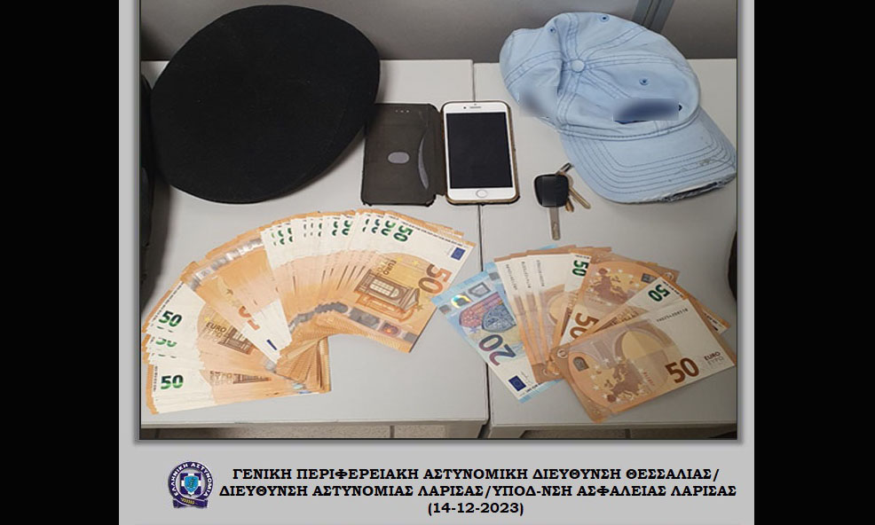 Σύλληψη και εξιχνίαση για 8 απάτες σε ηλικιωμένους - Λαός της Μαγνησίας