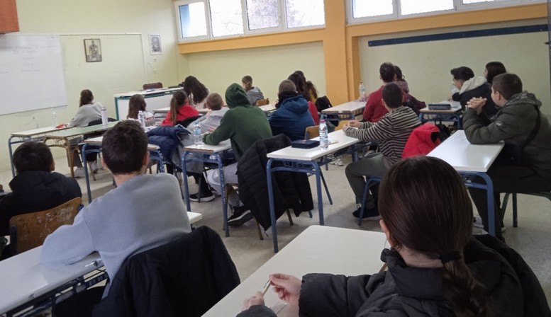 Διεξήχθη ο διαγωνισμός "Ευκλείδης" στο 1ο Γυμνάσιο Αλμυρού - Λαός της ...