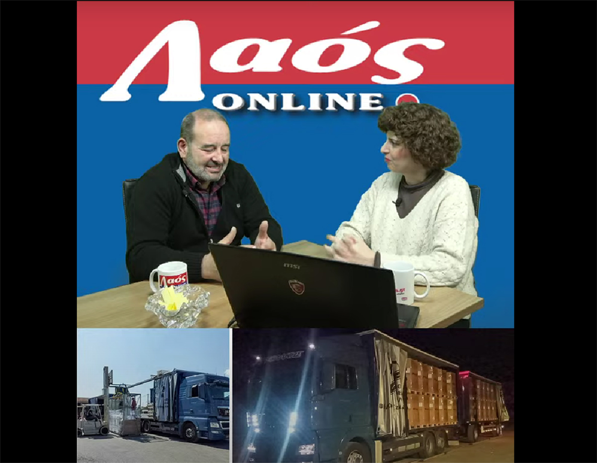 Ο Μιχάλης Τσολάκης καλεσμένος στην εκπομπή μας "Λαός Online" - Λαός της ...