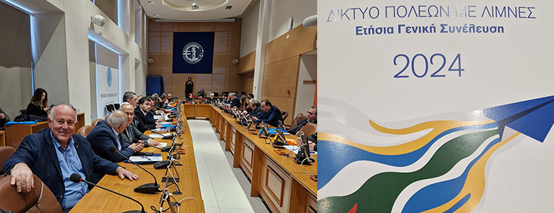 Ο Δημήτρης Νασίκας στη Γενική Συνέλευση του "ΔΙΚΤΥΟΥ ΠΟΛΕΩΝ ΜΕ ΛΙΜΝΕΣ ...