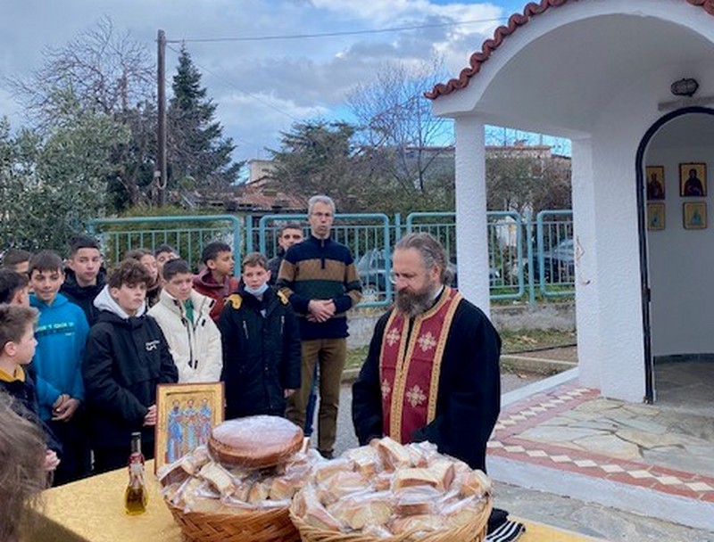 Αρτοκλασία στο 2ο Γυμνάσιο Αλμυρού - Λαός της Μαγνησίας