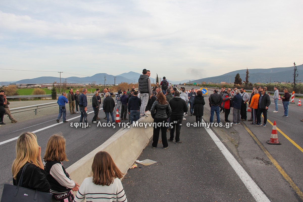 Συμβολικός αποκλεισμός της Εθνικής οδού στο ύψος του Αλμυρού από τους ...
